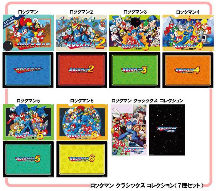 Megaman A4 Clear File: Megaman Classics Collection (Set of 7 pieces)