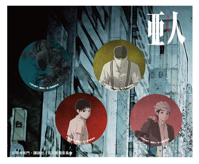 Ajin Can Badge (Set of 4)