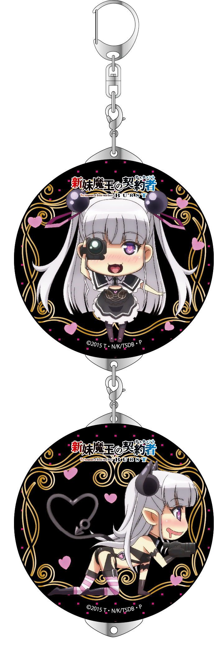 Chain Devil