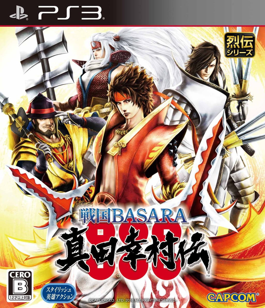 Sengoku Basara Sanada Yukimura-Den for PlayStation 3