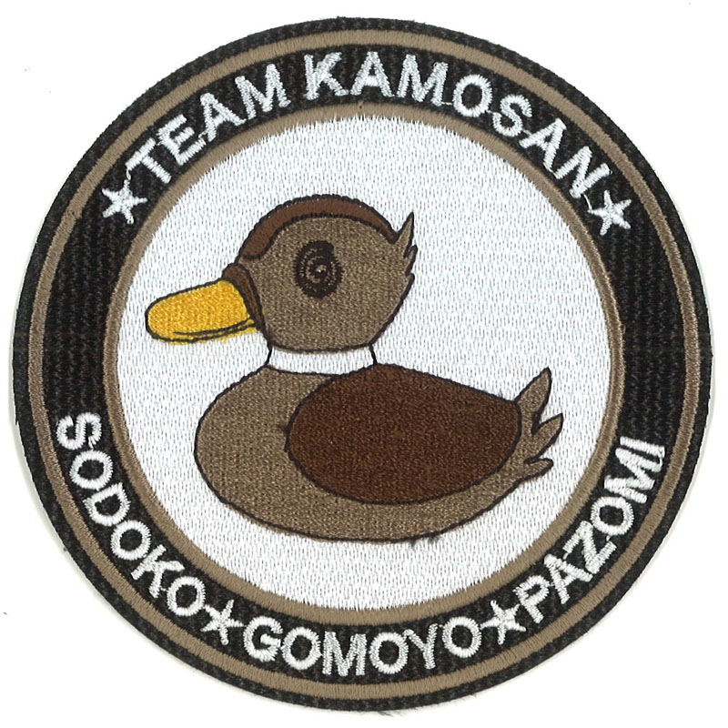 Girls und Panzer der Film Team Patch: Team Kamosan