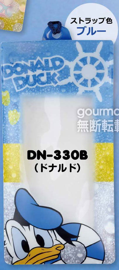 Disney Drip Proof Pouch: Donald DN-330B