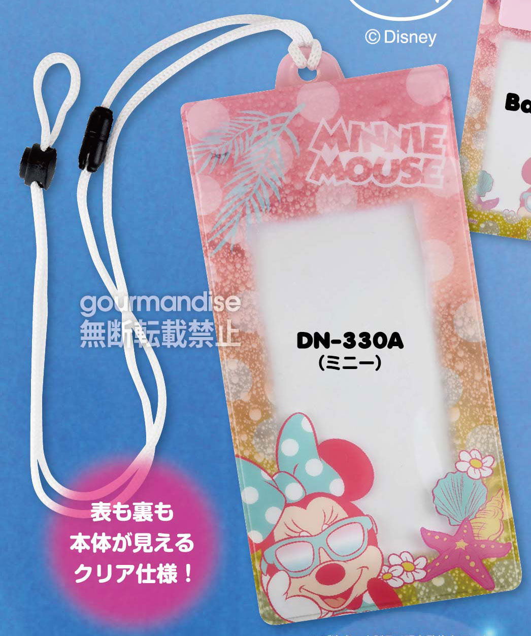 Disney Drip Proof Pouch: Minnie DN-330A