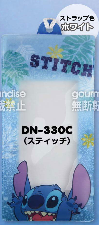 Disney Drip Proof Pouch: Stitch DN-330C - Bitcoin & Lightning accepted