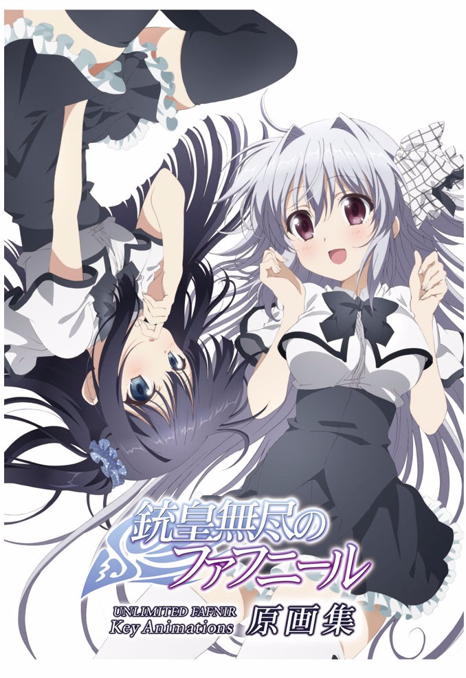 Unlimited Fafnir Key Animations