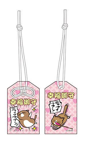Tsuyoshi Kounoike and Nek no Ponta Nyaaaan! Neko no Ponta Charm Style ...