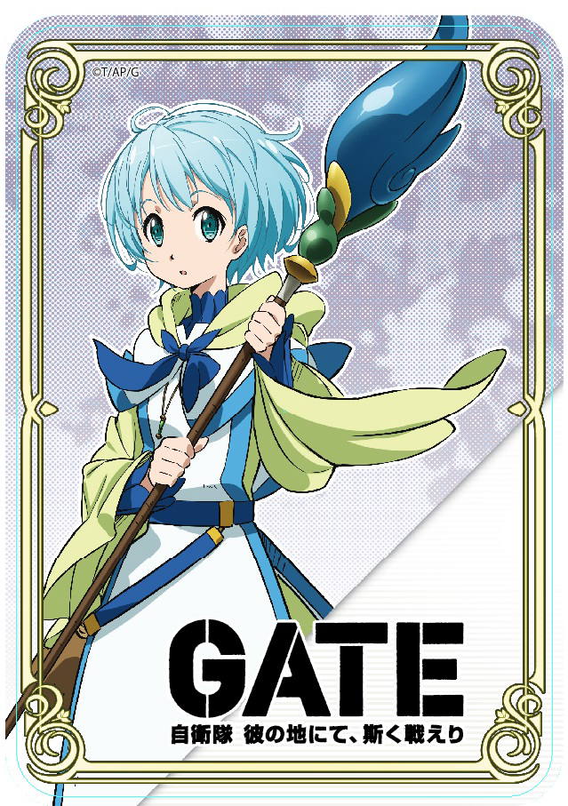 Gate Jieitai Kanochi nite, Kaku Tatakaeri Mouse Pad: Lelei La Lalena