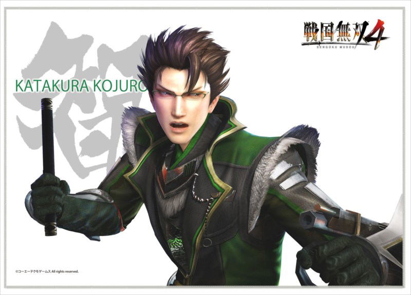 Samurai Warriors 4 Cloth Poster: Kojuro Katakura