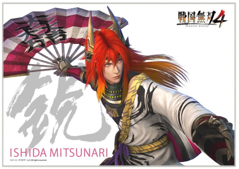 Samurai Warriors 4 Cloth Poster: Mitsunari Ishida