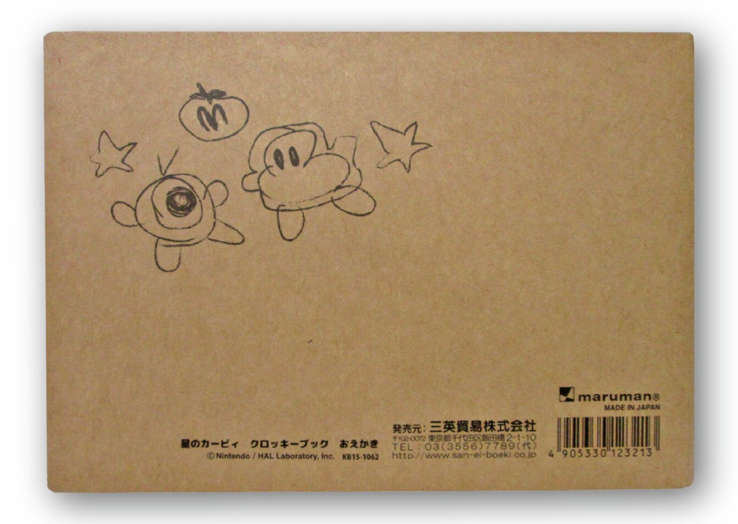 Kirby's Dream Land Croquis Book Drawing