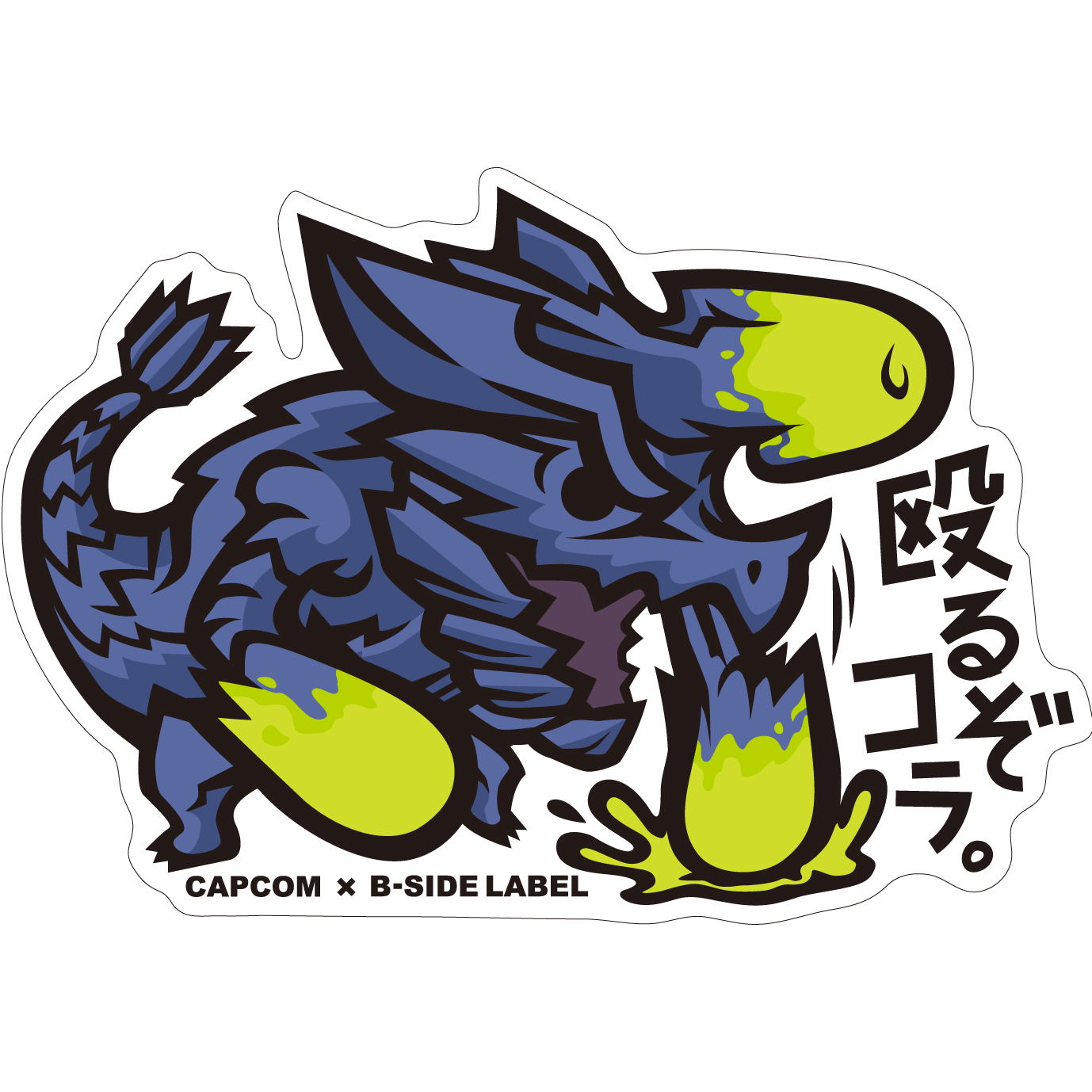 CAPCOM x B-SIDE Label Sticker Vol. 2: Monster Hunter Naguruzo Kora (Re-run)
