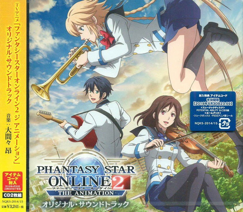 Phantasy Star Online 2 The Animation Original Soundtrack