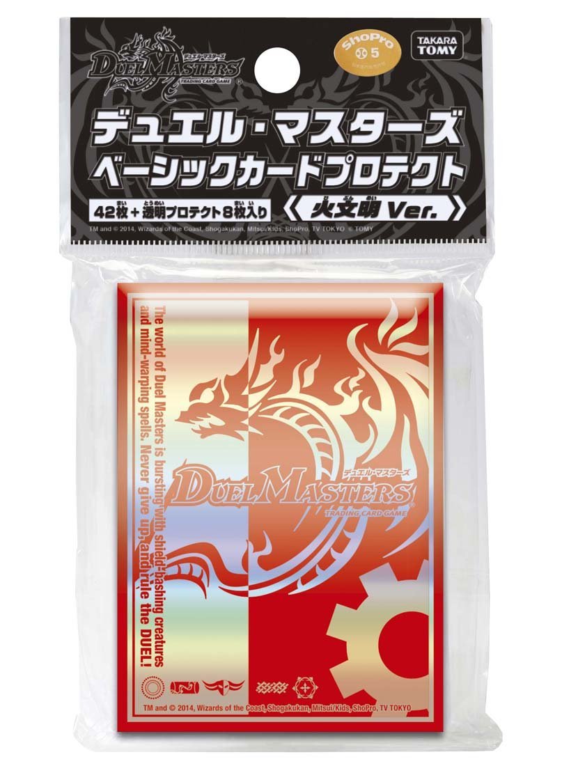Takaratomy Duel Masters Basic Card Protect: Fire Civilization Ver. (Re ...