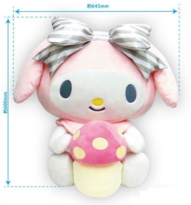 My Melody Border Ribbon Series Premium Goods Holder