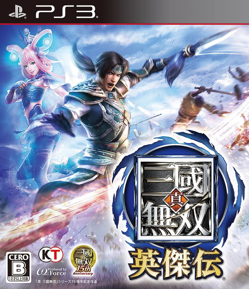 Shin Sangoku Musou Eiketsuden for PlayStation 3