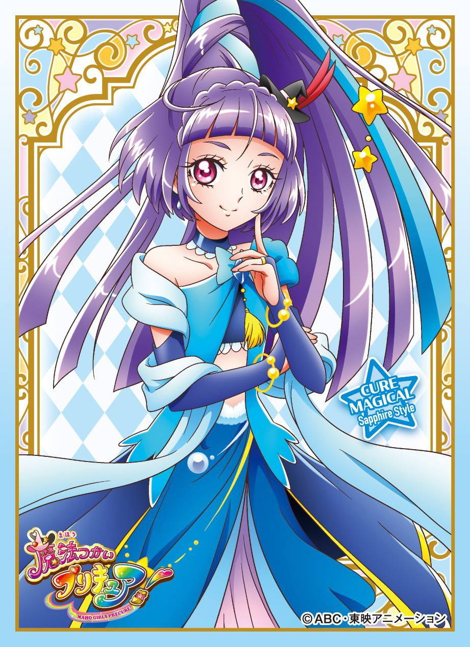 Maho Girls PreCure! Character Sleeve: Cure Magical Sapphire Style