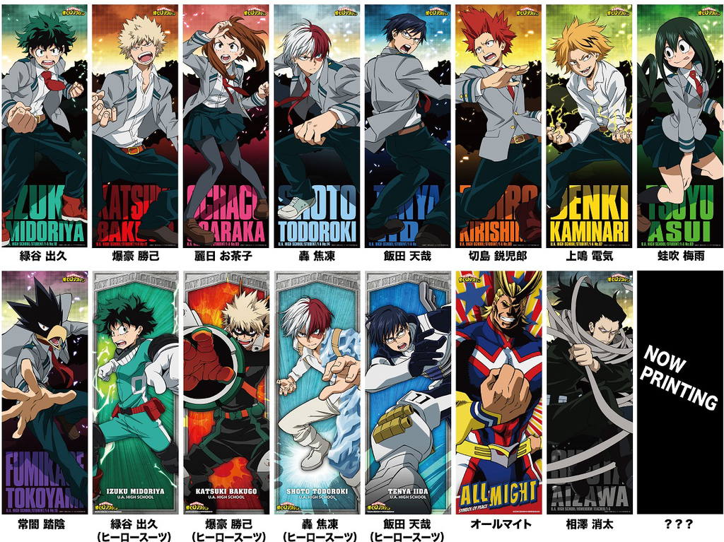 My Hero Academia Character Poster Collection (Set of 8 pieces)