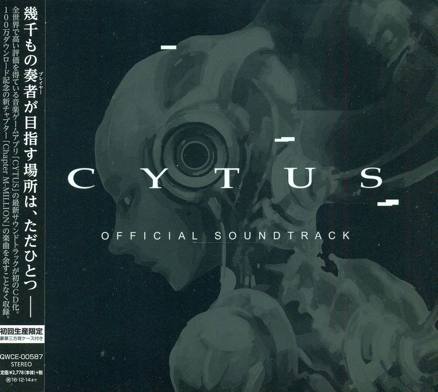 Cytus Official Soundtrack (Cytus)