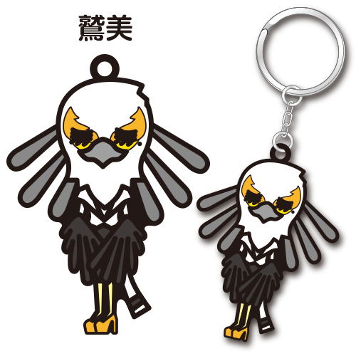 Aggressive Retsuko Rubber Keychain: 4 Washimi