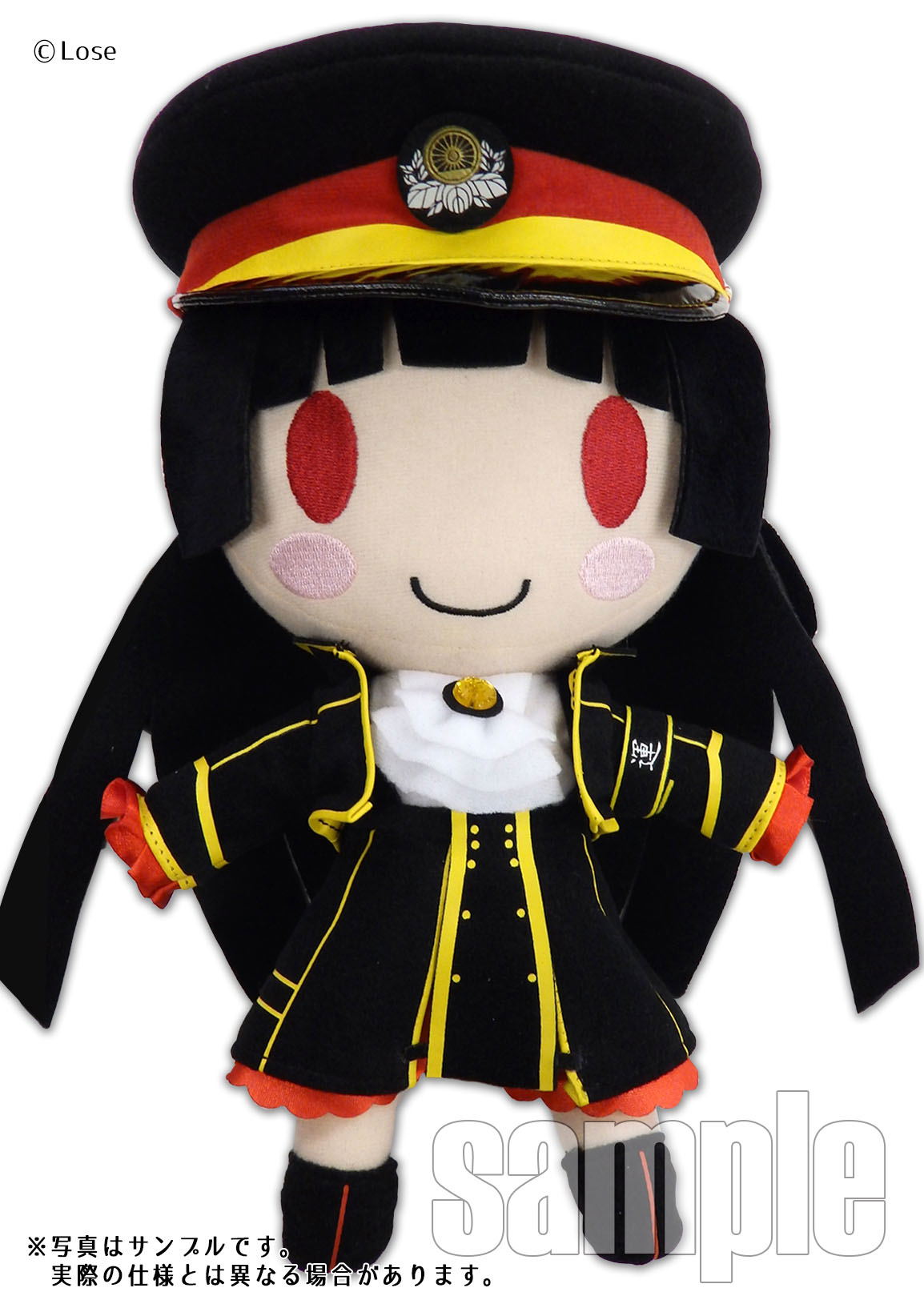 Maitetsu Plush: Hachiroku