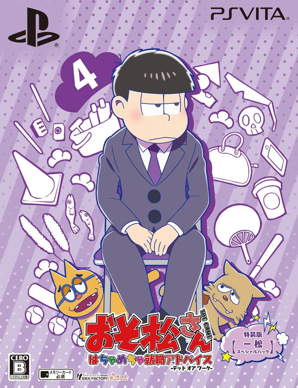 Osomatsu-san The Game Hachamecha Shuushoku Advice -Date or Work ...