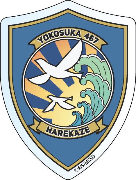 High School Fleet Acrylic Badge: Harekaze Ship Emblem