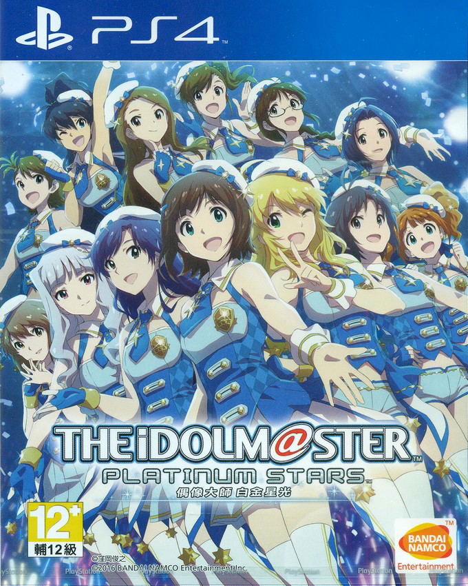 Idolm@ster Platinum Stars (Chinese Subs) for PlayStation 4