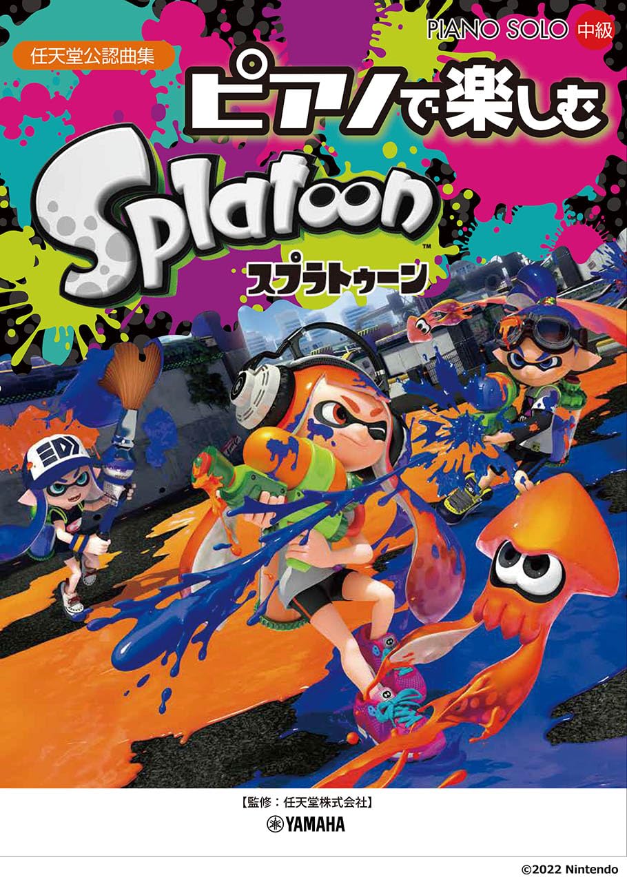 Splatoon Enjoyed In The Piano - Solo Piano Musical Score [Re-Print Edition]