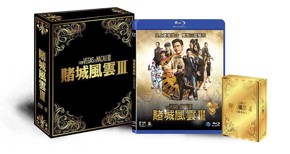 From Vegas to Macau III [Premium Playing Cards Edition]