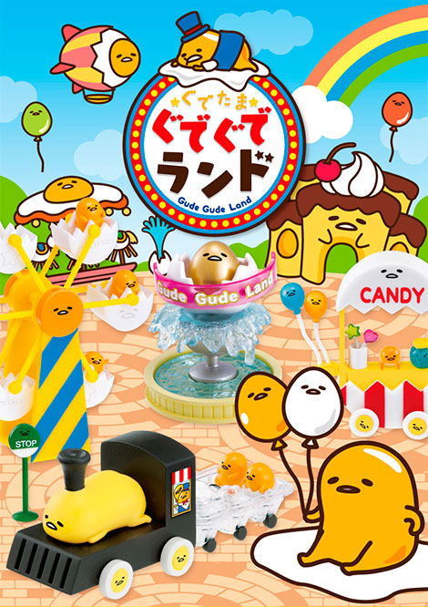 Gudetama Gude-Gude Land (Set of 8 pieces)