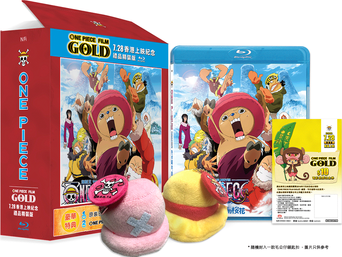 One Piece: Episode of Chopper