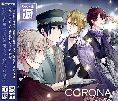 Alive Growth Kachofugetsu Kaze Hen (Shunichi Toki, Yoshitaka Yamaya ...