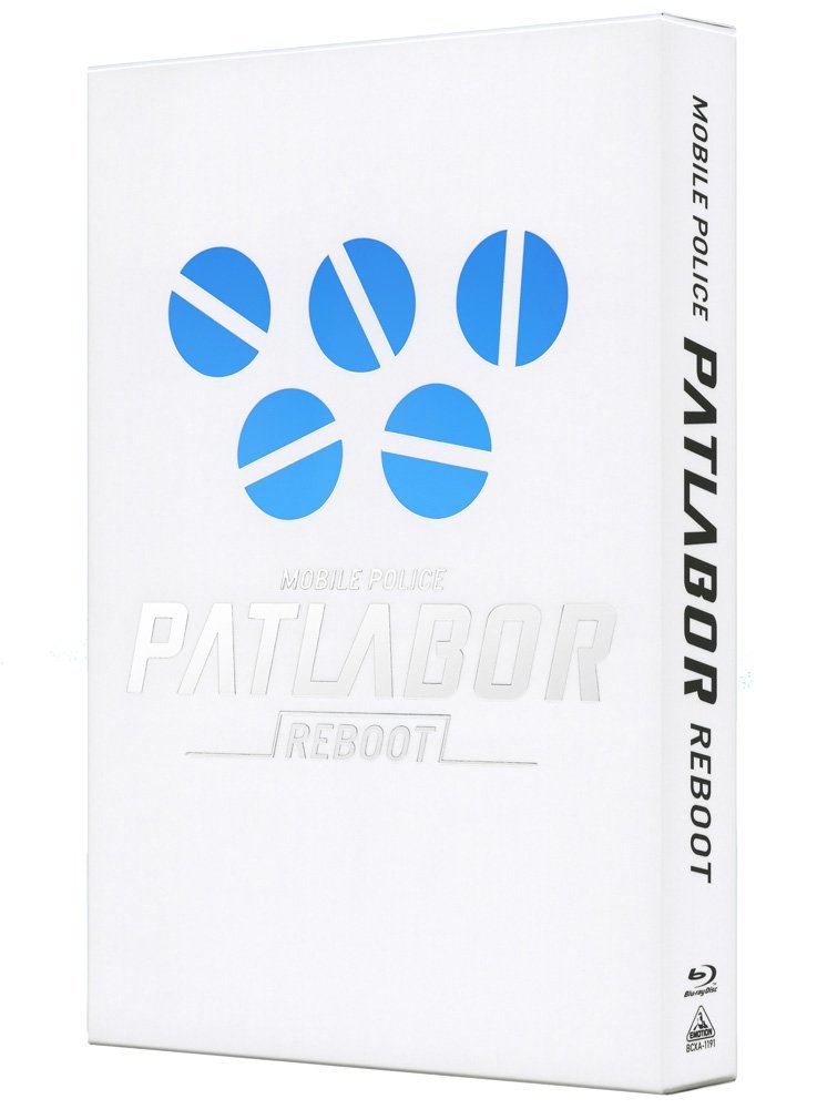 Mobile Police Patlabor Reboot [Blu-ray+CD Limited Edition]