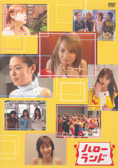 Hello Land - Hello Project