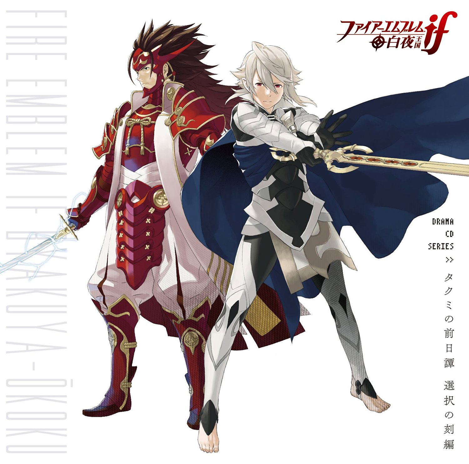 Fire Emblem Fates Birthright - Takumi No Zenjitsu Tan Sentaku No Toki Hen