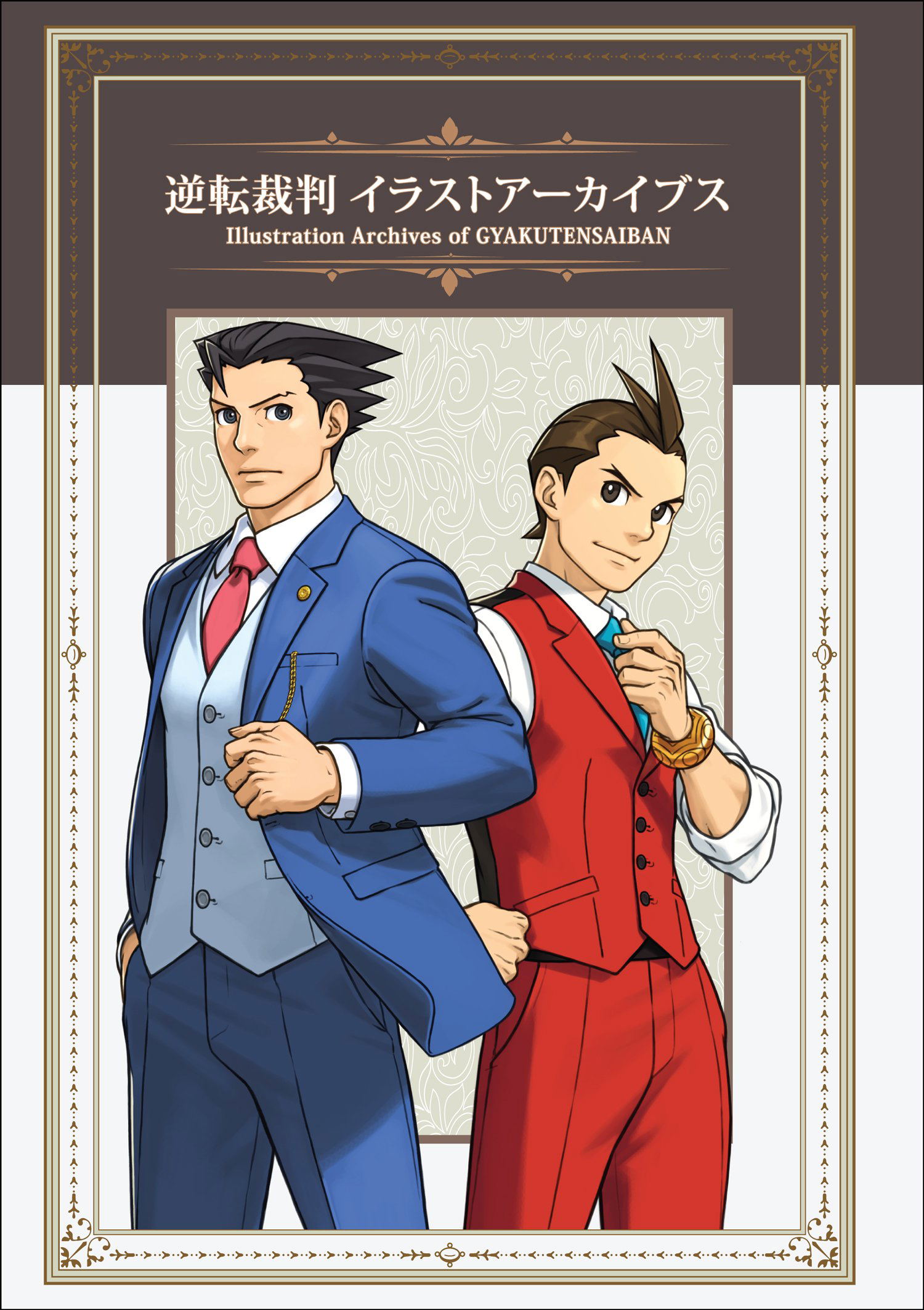 Ace Attorney illustrations Archives