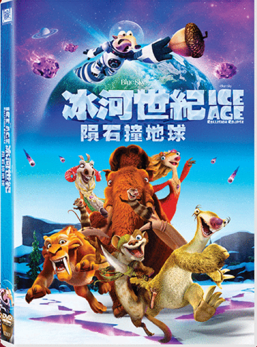 Ice Age: Collision Course