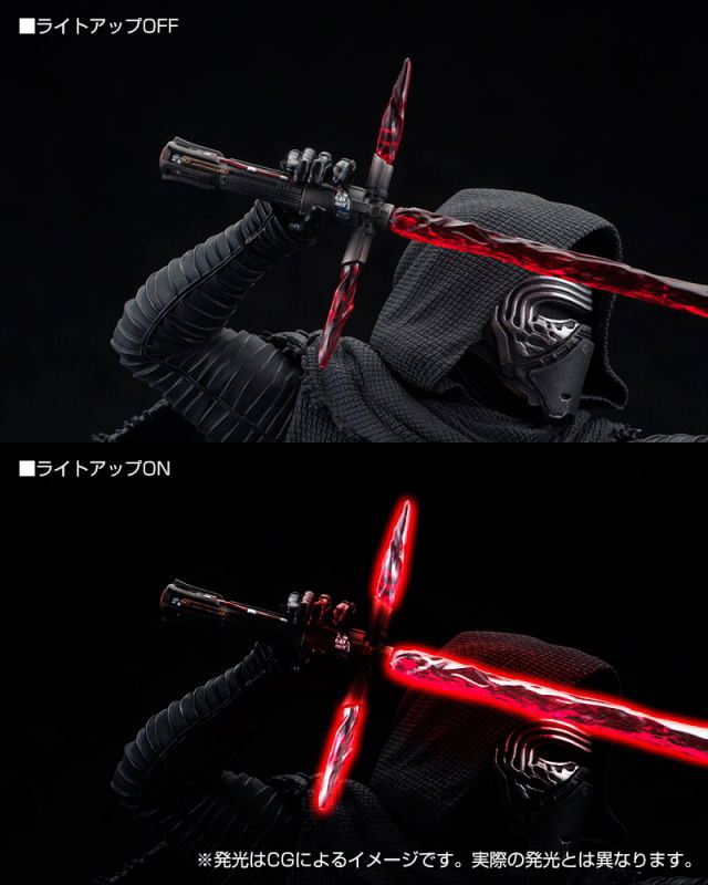 ARTFX Star Wars Episode The Force Awakens 1/7 Scale Pre-Painted Figure ...