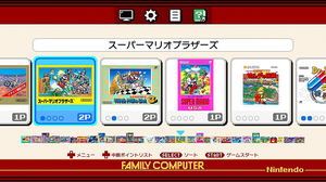 Nintendo Classic Mini Famicom