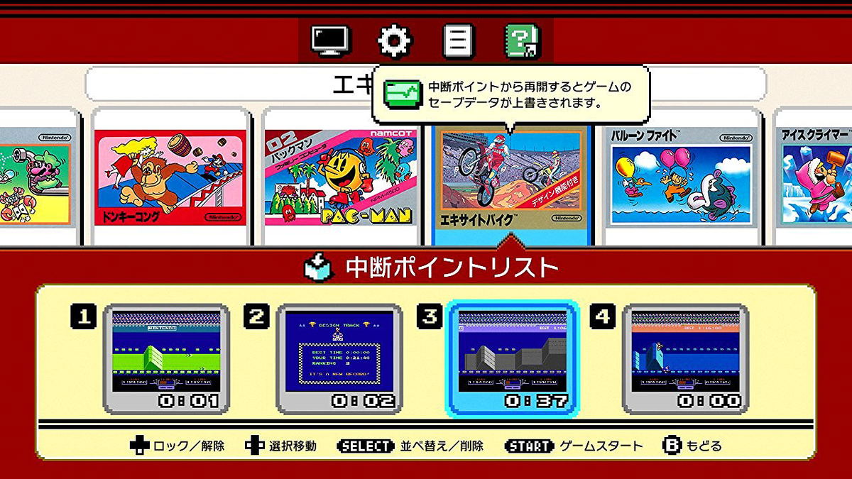 Nintendo Classic Mini Famicom