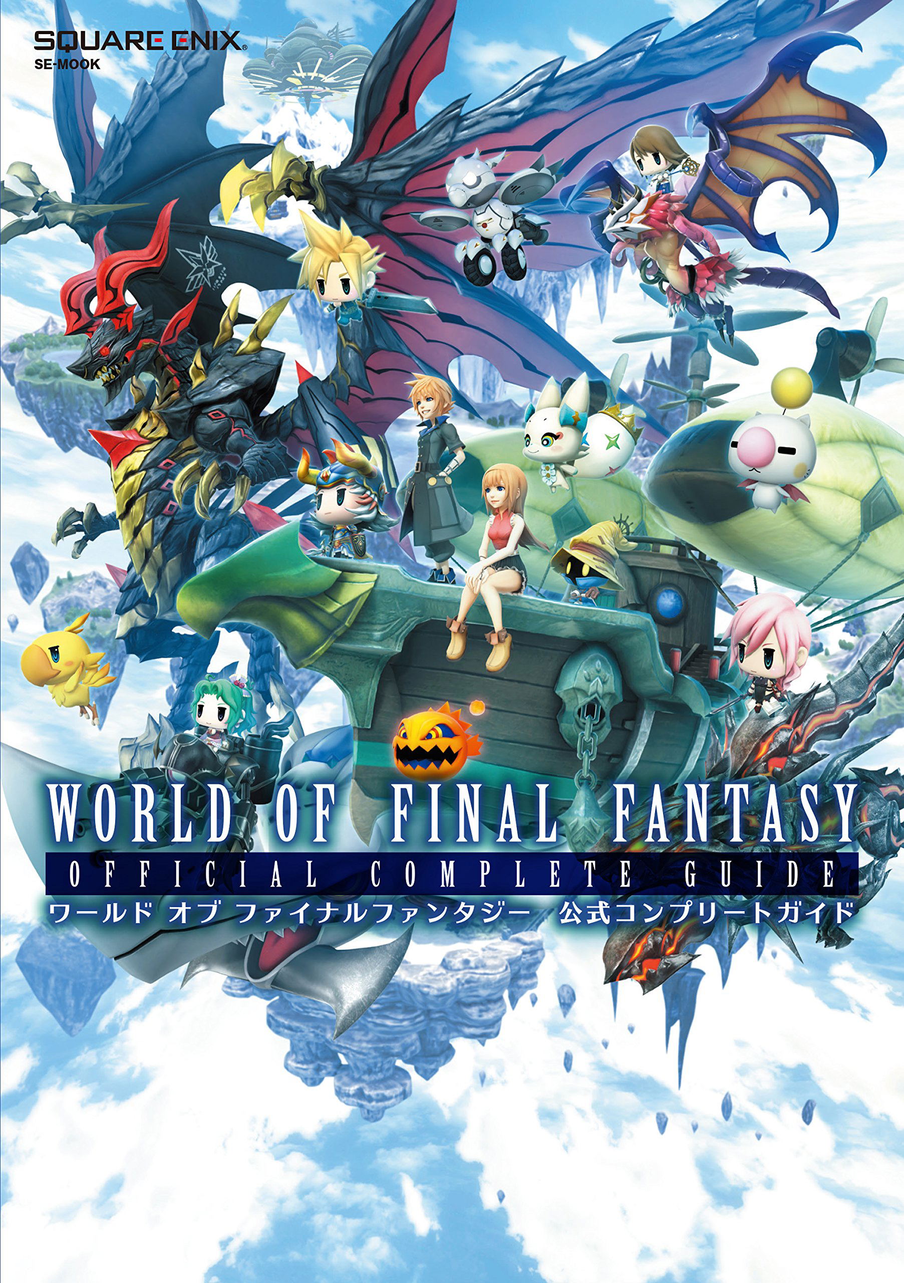 World of Final Fantasy Official Complete Guide