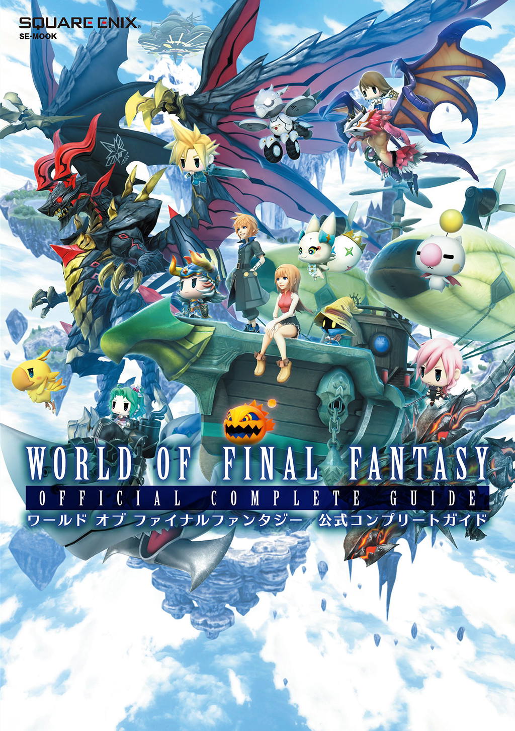 World of Final Fantasy Official Complete Guide