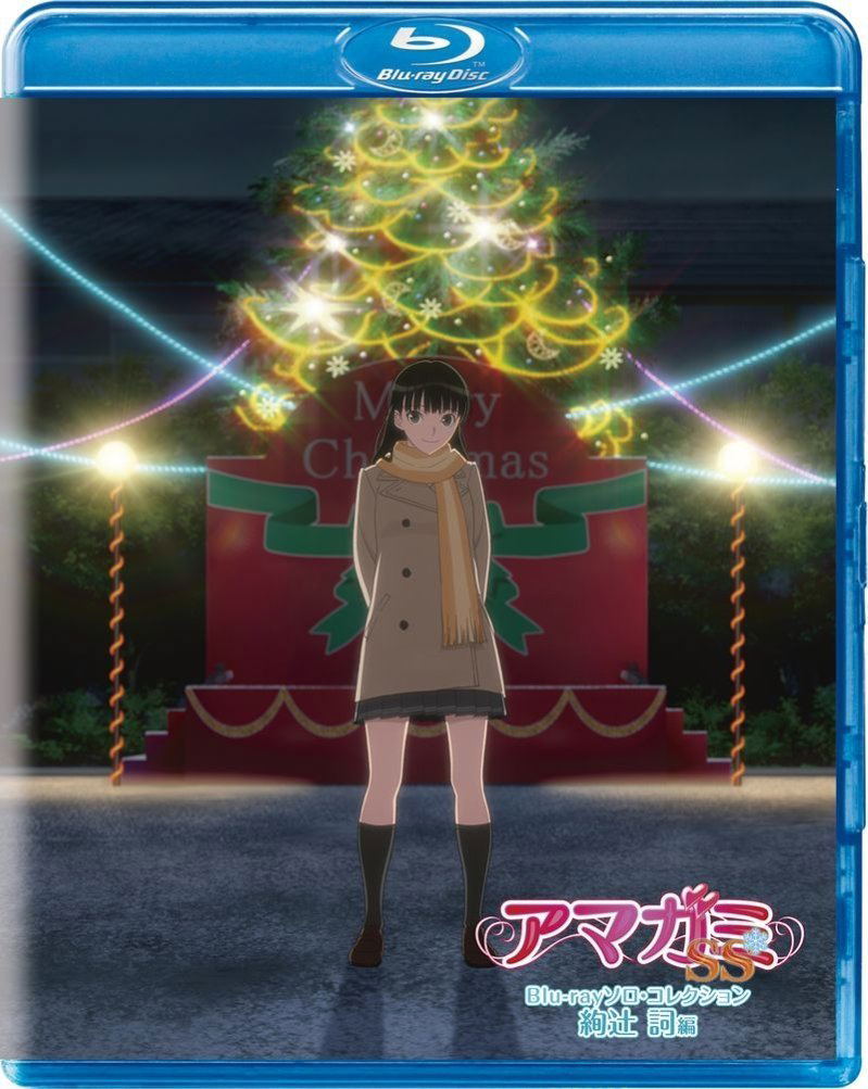 Amagami Ss Blu-ray Solo Collection Ayatsuji Tsukasa Hen