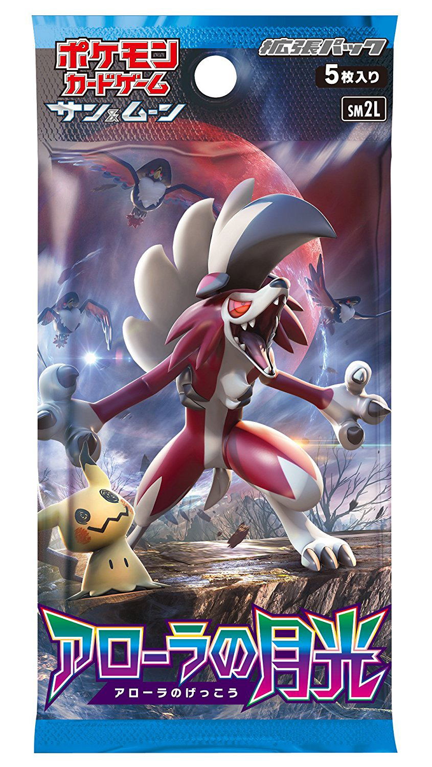 Pokemon Card Game Sun & Moon Expansion Pack: Moonlight of Alola (Set of ...