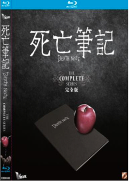 Death Note 1-3 (Boxset)