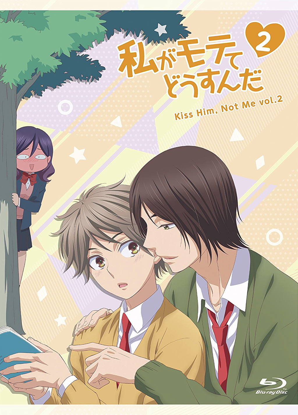 Kiss Him, Not Me / Watashi Ga Motete Dosunda Vol.2 [Limited Edition]