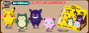 Pokemon Mocchi-Mocchi-mini Plush First Assorted Box (Set of 6 pieces)