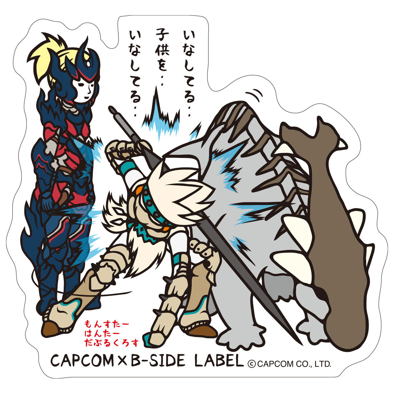 CAPCOM x B-SIDE Label Monster Hunter XX Sticker: Brave style