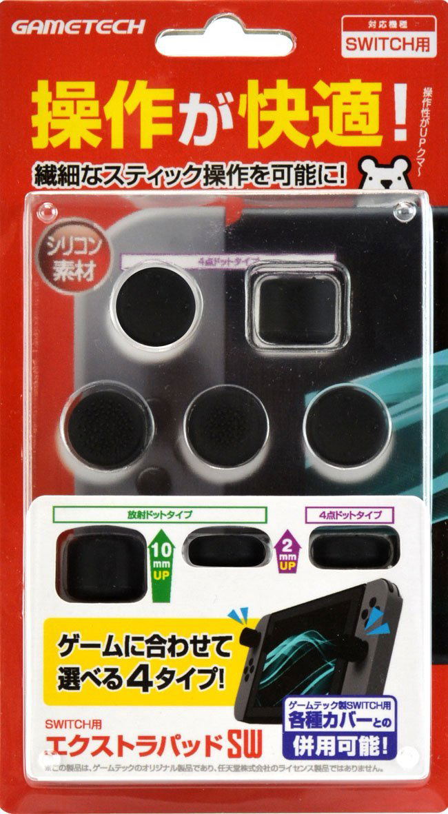 Extra Pad for Nintendo Switch (Black) for Nintendo Switch