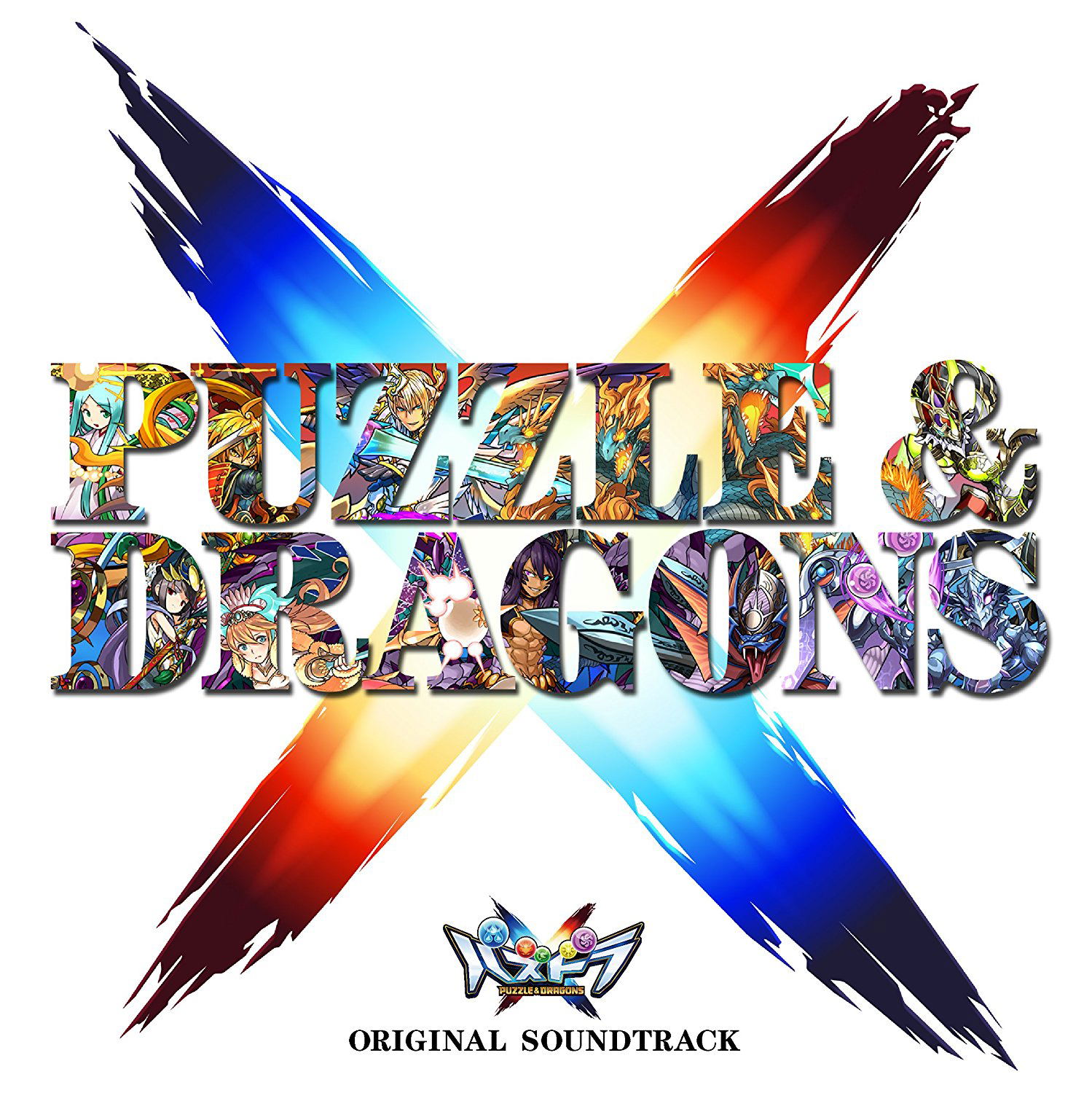 Puzzle And Dragons Cross Kami No Sho / Ryu No Sho (Nintendo 3Ds ...